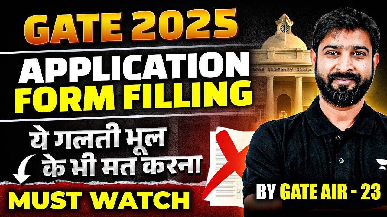 GATE 2025 Important Instructions To Fill Application Form | To Avoid ...