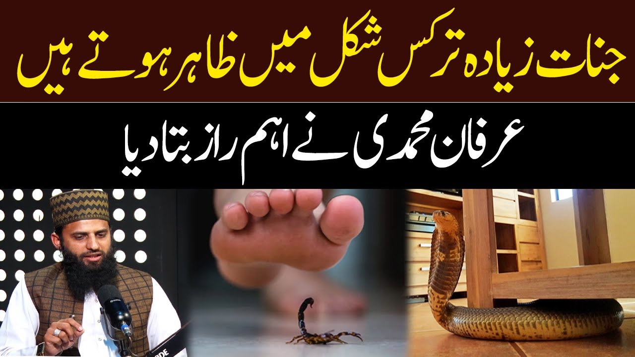 Irfan Muhammadi Exclusive Interview | GNN Studios Podcast - YouTube