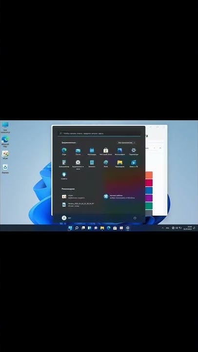 Windows 11 Как изменить цвет панели задач и меню пуск Youtube