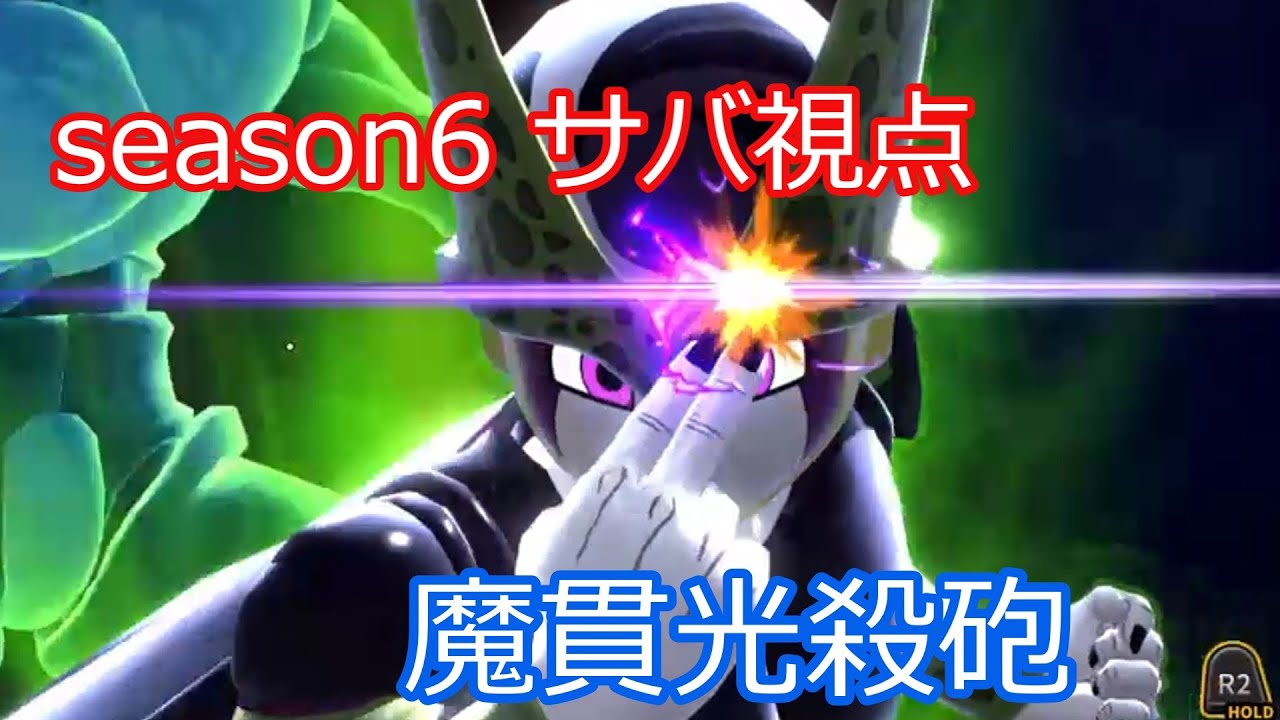 dbdbd #18 ドラゴンボールをブレイクする ー魔貫光殺砲ー #dragonball #ドラゴンボール#dbdbd - YouTube