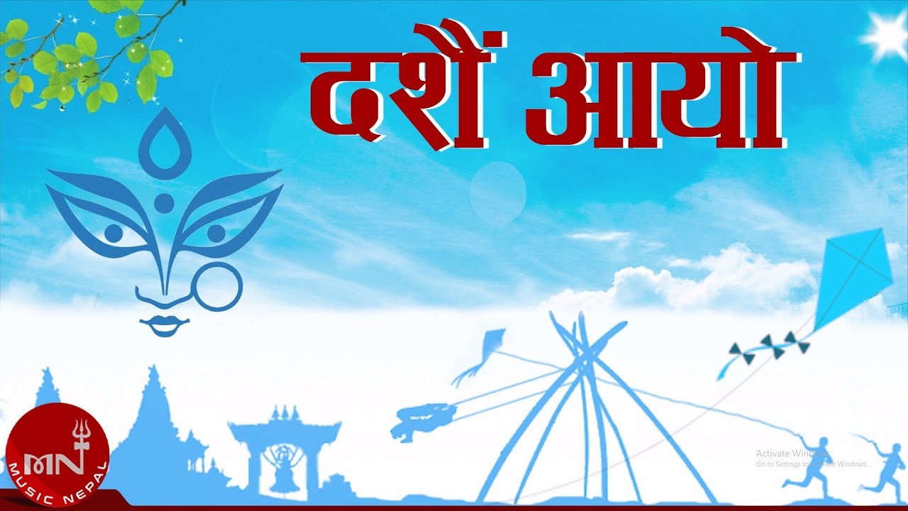 New Dashain Song 2076/2019 | "दशैं आयो" Dashain Aayo - Aakash KM - YouTube