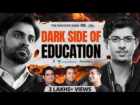 Unacademy Founders Gaurav & Roman EXPOSE EdTech, Exam Scams & Student Struggles | TRS