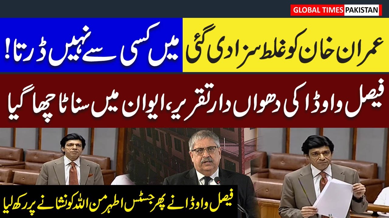 Faisal Vawda Another Hard and Shocking Speech in Senate Session ...