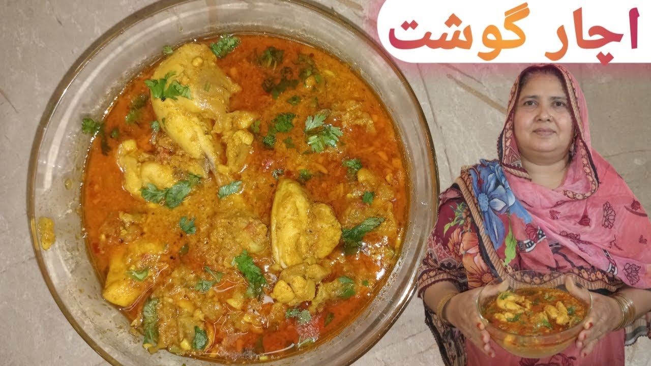 Achar Gosht Recipe Shan Achar Gosht Masala how To Make Achar Gosht ...