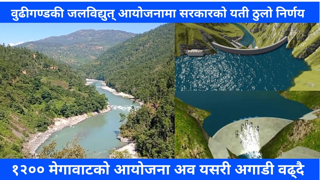 Budhigandaki Hydropower Project Latest Update || Budhigandaki ...
