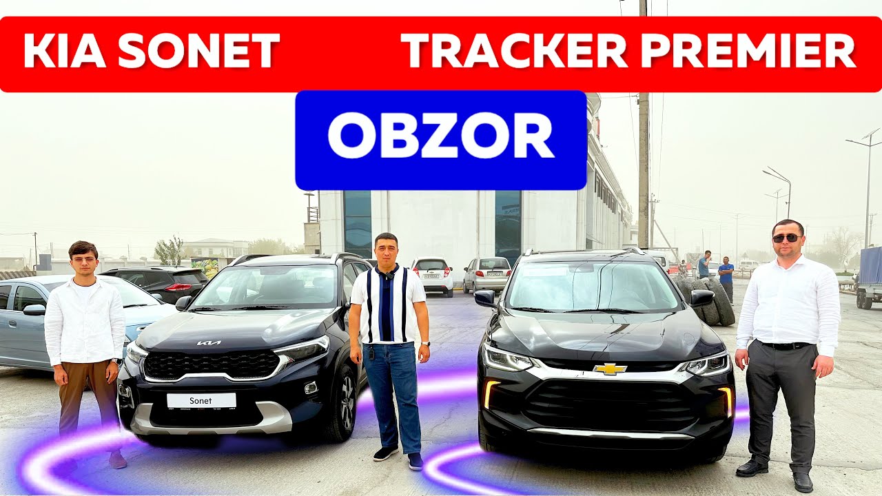 ОБЗОР KIA SONET & TRACKER PREMIER СИЗ КАЙСИНИ ТАНЛАЙСИЗ? - YouTube