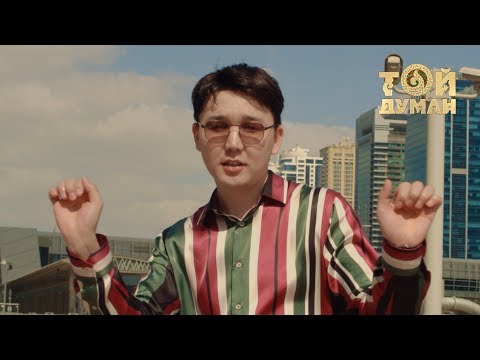 Асылжан Абдулла - Баяу