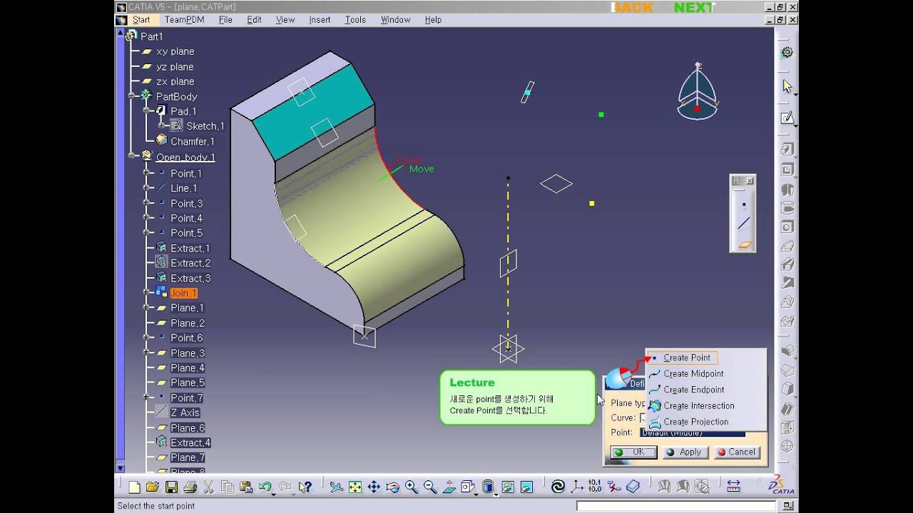 CATIA V5 - SURFACE - Plane [카티아스쿨] - YouTube