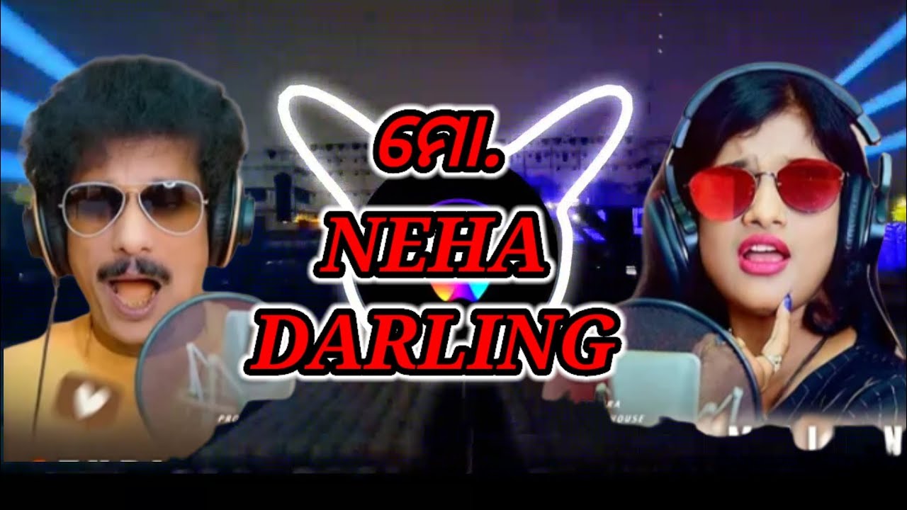 MO NEHA DARLING (UT VIBRATION MIX)DJ SAGAR GANJAM X DJ SAMBIT DKL .mp3 Dj All Exclusive - YouTube