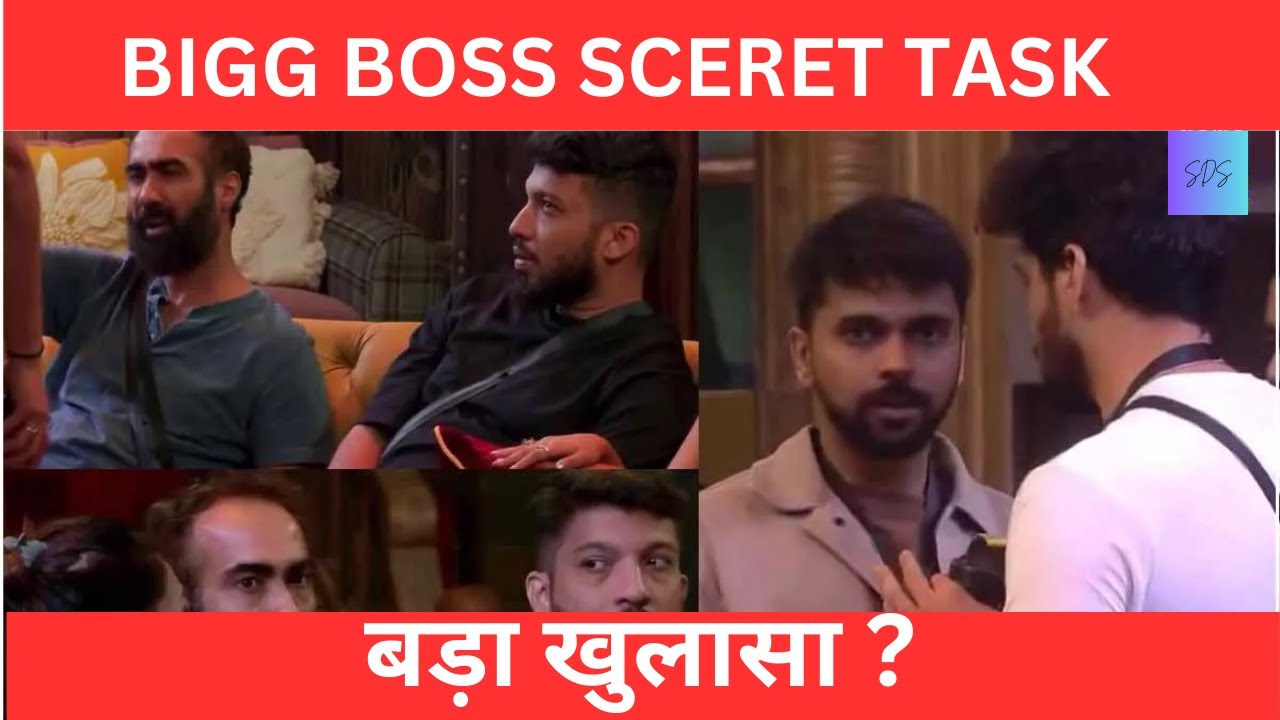 Bigg Boss OTT 3 Secret task - YouTube