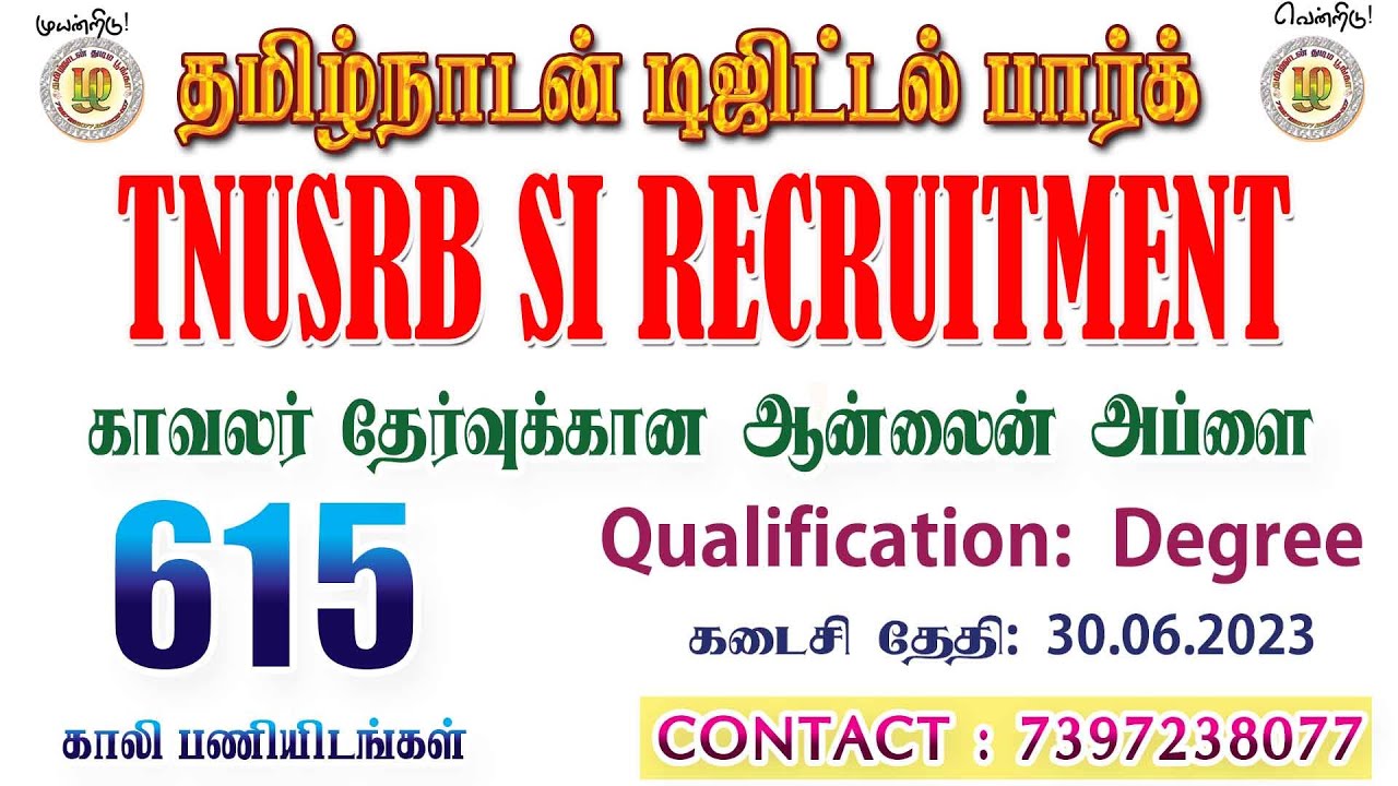 TNUSRB SI Notification Released 2023 - YouTube