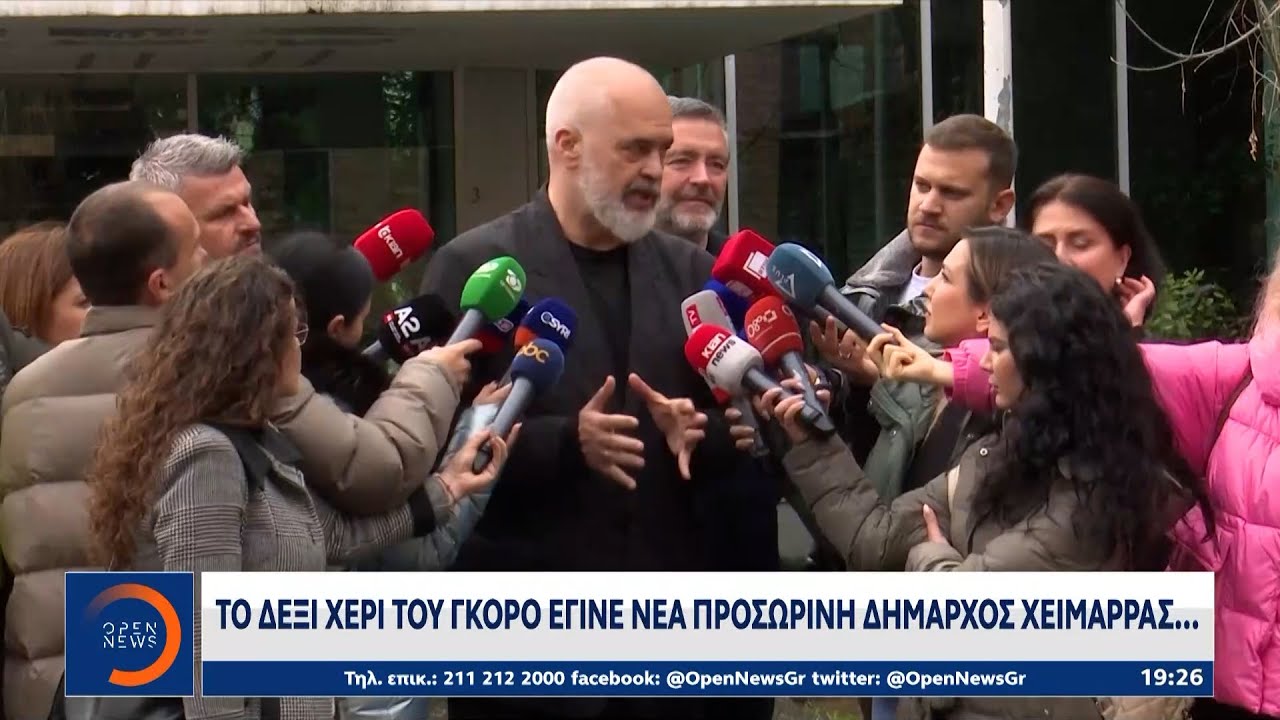 Το δεξί χέρι του Γκορο έγινε νέα προσωρινή δήμαρχος Χειμάρρας ...