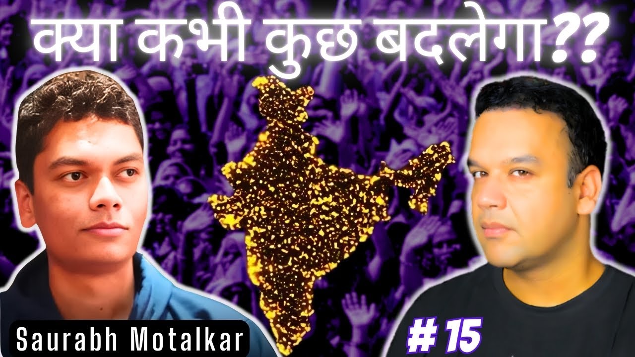 India's Problems, Baba Culture & Civic Sense with @SaurabhMotalkar | Logical Cast Ep 15 - YouTube