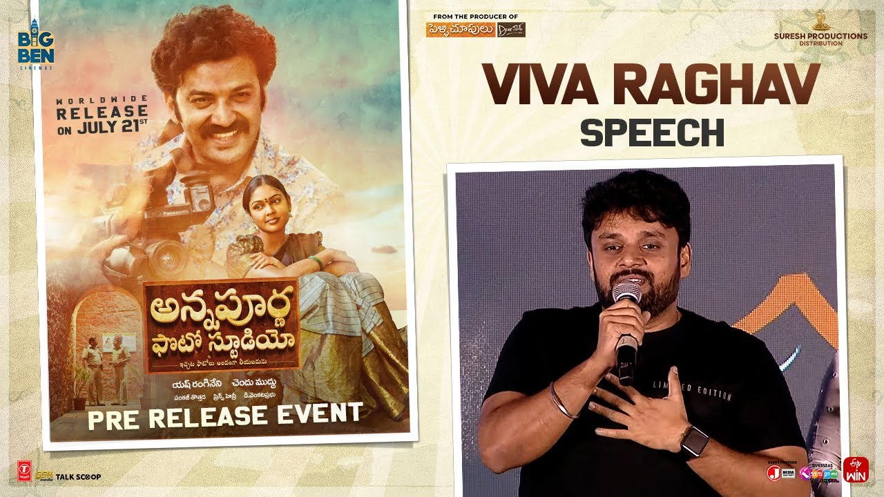 Viva Raghav Speech | Annapurna Photo Studio Movie Pre Release Event ...