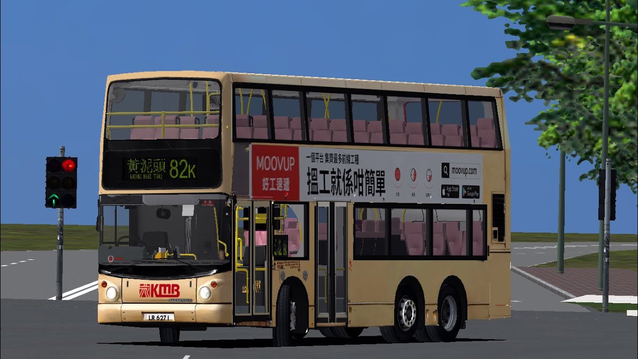 OMSI2 KMB 82K 美林 黃泥頭 - YouTube