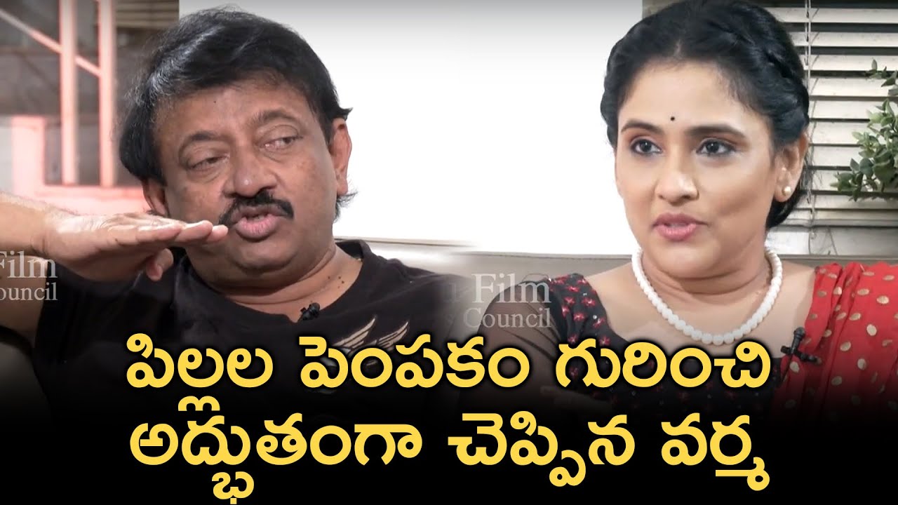 RGV Parenting Tips | RGV Interview Latest | Ram Gopal Varma About ...