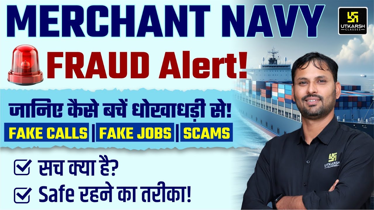 Merchant Navy Fraud Alert 🚨 | जानिए कैसे बचें धोखाधड़ी से! | Utkarsh ...
