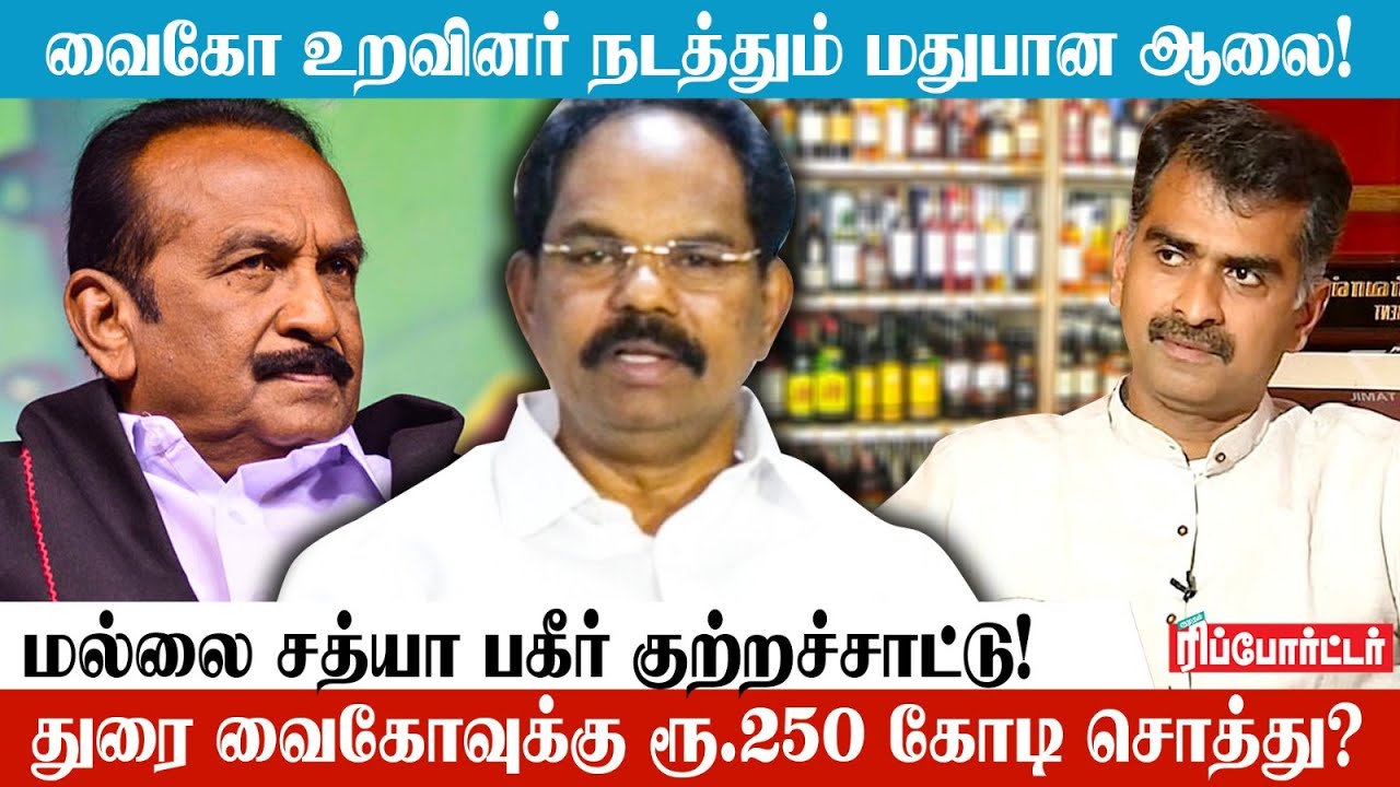 Vaiko 10 கிரவுண்டில் அரண்மனை போல் கட்டியிருக்கும் புதிய வீடு..😱 மல்லை ...