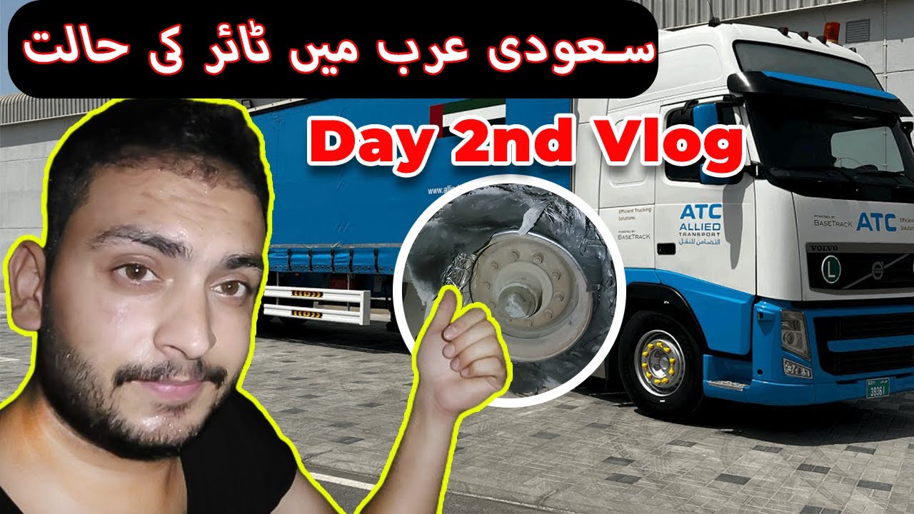 Sadia ma truck 🚚 k tyre ki halalt 🔥"😉 / mashwar kisy kahty ha sudia ma😉 / detail video / night ...