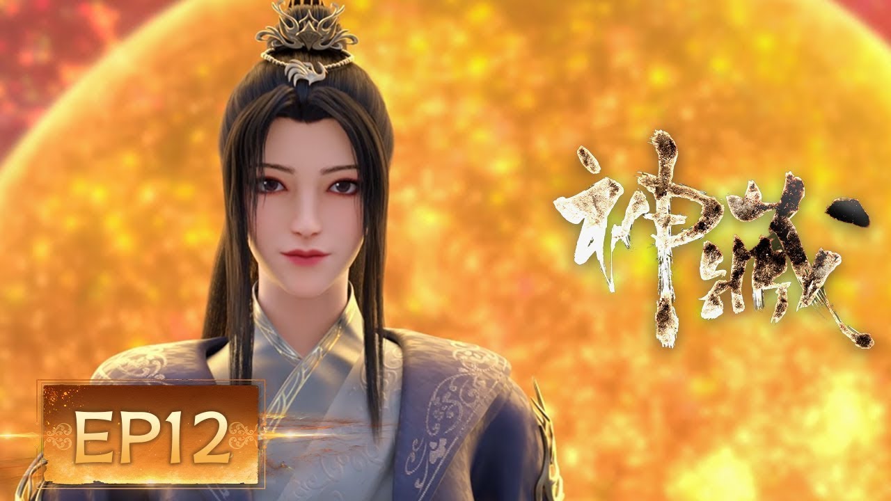 🌟ENG SUB | Mysterious Treasures EP 12 | Yuewen Animation - YouTube