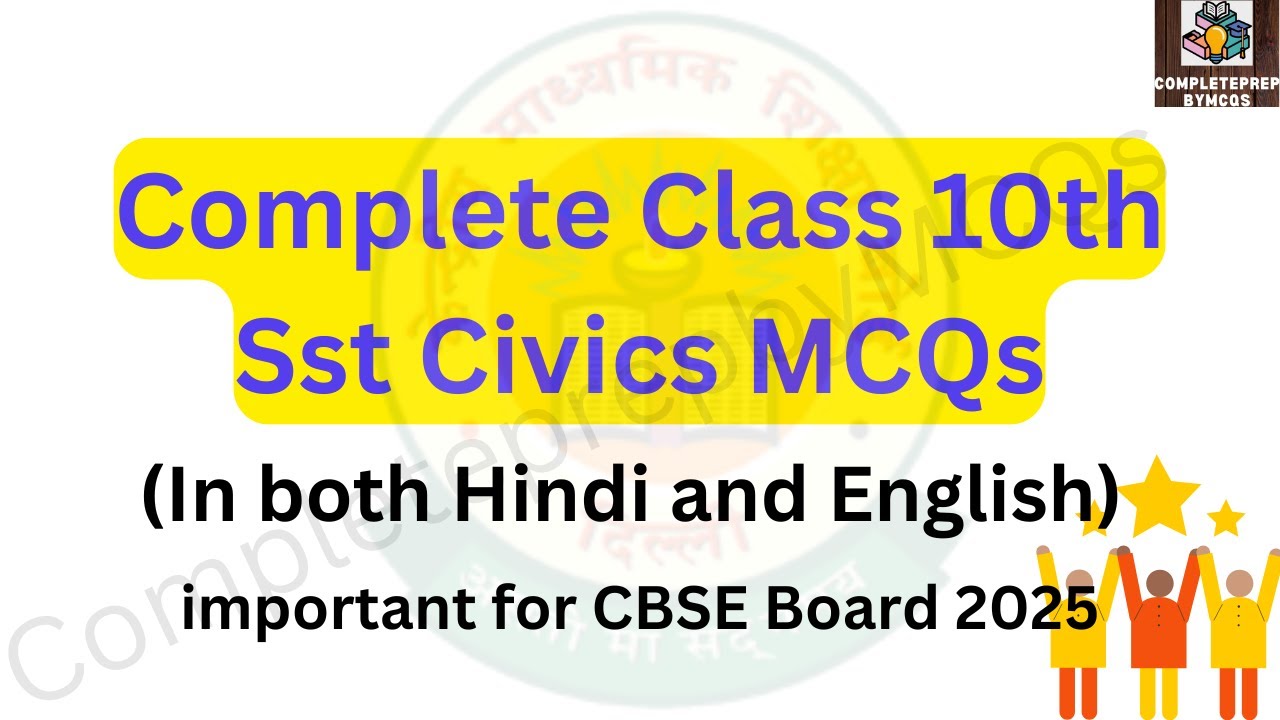 CBSE Class 10th civics Complete MCQs||Class 10th civics mcqs in hindi ...