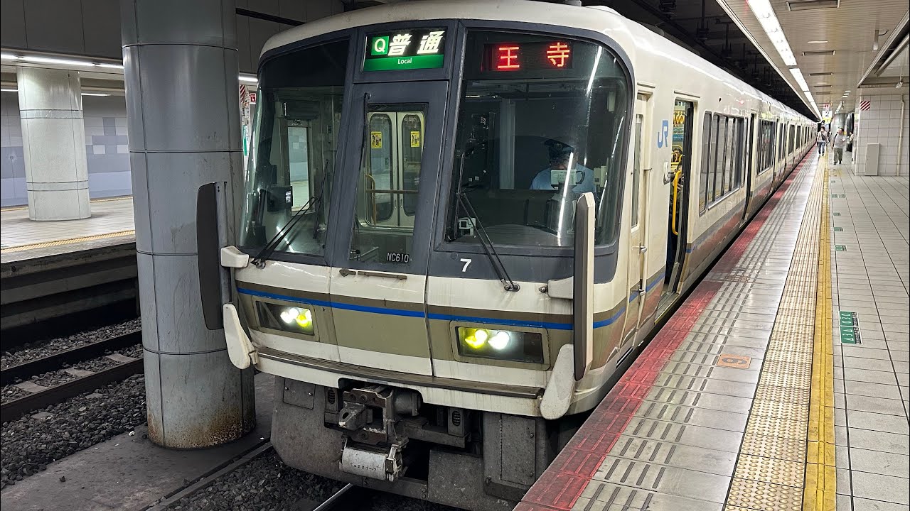 大和路線221系JR難波〜天王寺前面展望2024年6月29日(土)20時45分 - YouTube