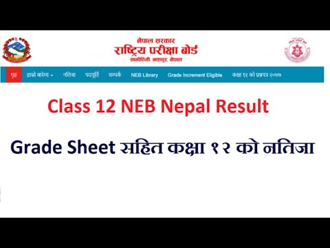NEB Result 2078 Class 12 ll राष्ट्रिय परिक्षा बोर्डले कक्षा १२ को नतिजा ...