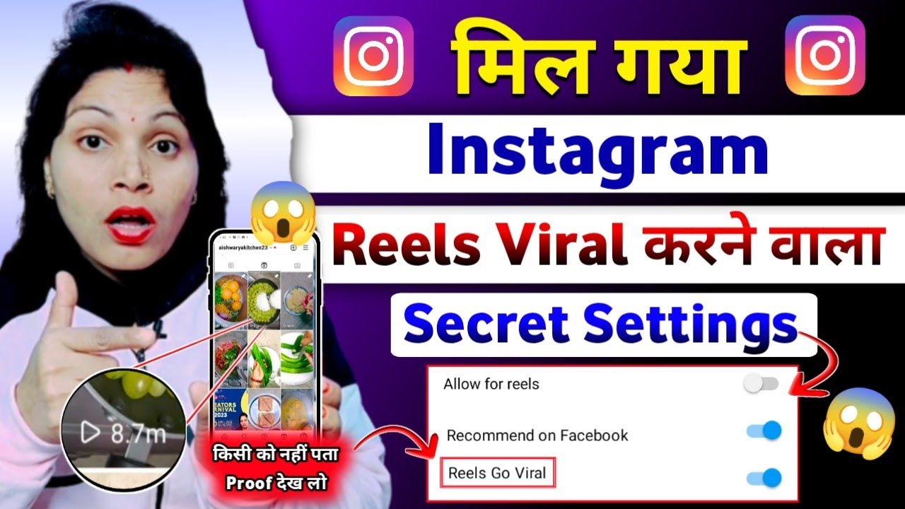 How to Viral Reels on Instagram | Instagram Reels viral kaise kare ...