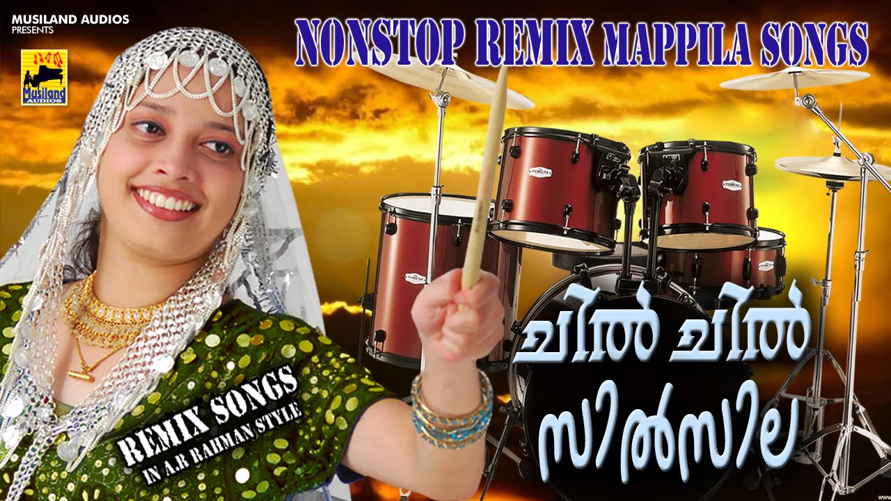 Malayalam Nonstop Remix Mappila Songs | Chil Chil Silsila | Old Mappila ...