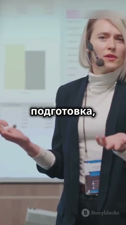 Секреты успешной самопрезентации Youtube