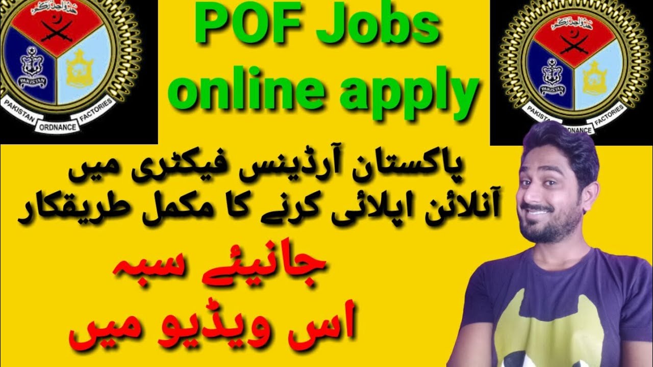 How to online apply POF jobs Pakistan ordnance factory? online apply ...