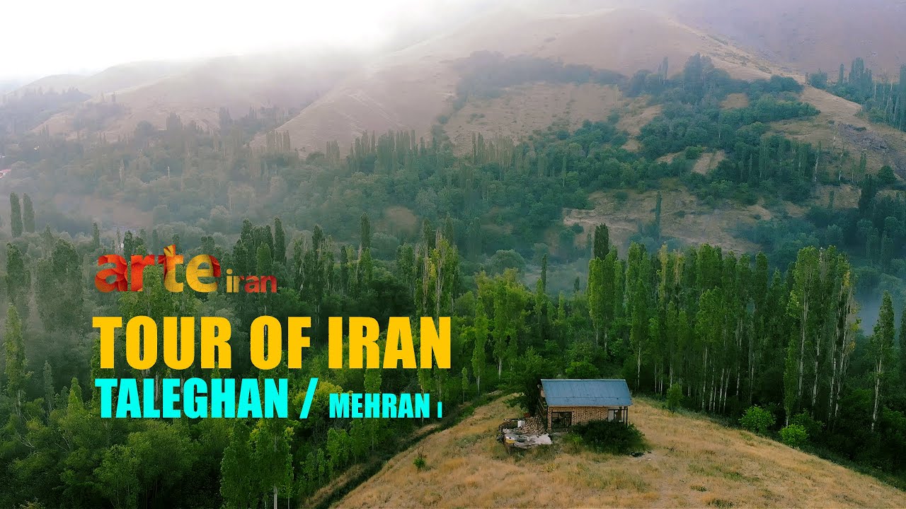 TOUR OF IRAN / TALEGHAN / MEHRAN I / 1ایران / طالقان / مهران - YouTube
