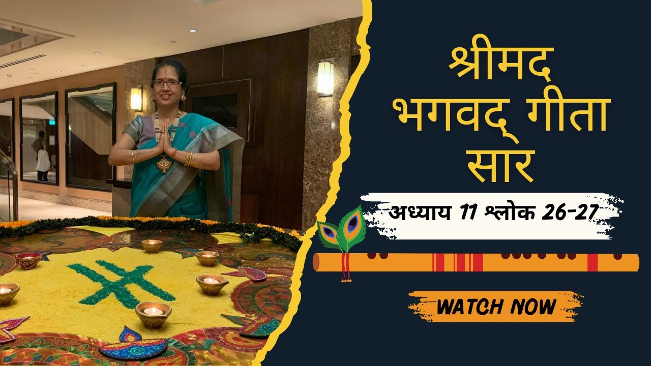 Arjuna's Terrifying Vision of the Cosmic Devourer EXPOSED! - YouTube