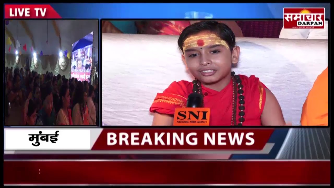 samachar darpan | MM हॉटेल के मालिक मनमोहन गुप्ता पत्नी के संग पहुँचे ...