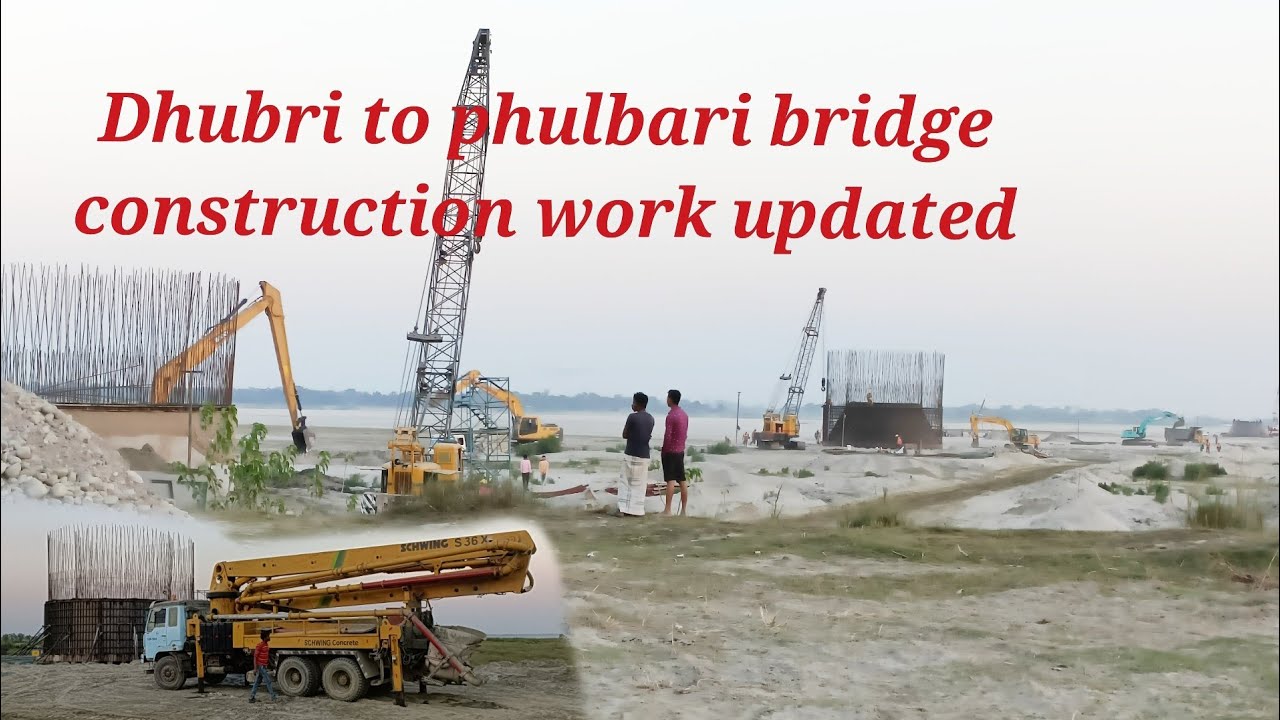 Dhubri to phulbari bridge updated - YouTube