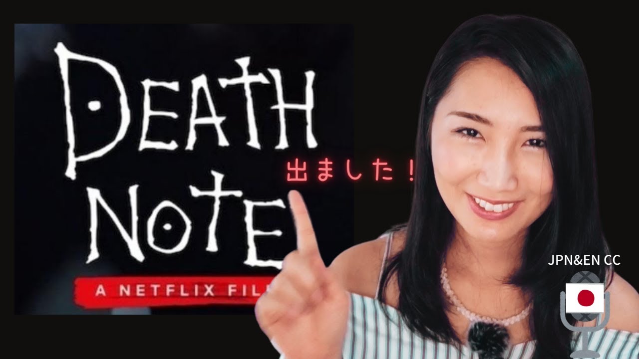 Fun Part-time Job - Become an actress on a Film Sets (DEATH NOTE ...
