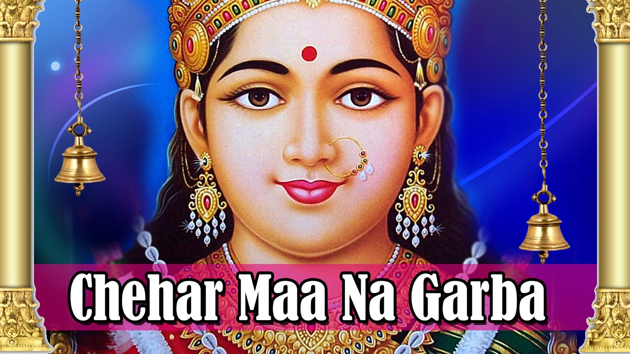 Chehar Mani Chundadi | Chehar Maa Garba | Gujarati Garba 2016 - YouTube