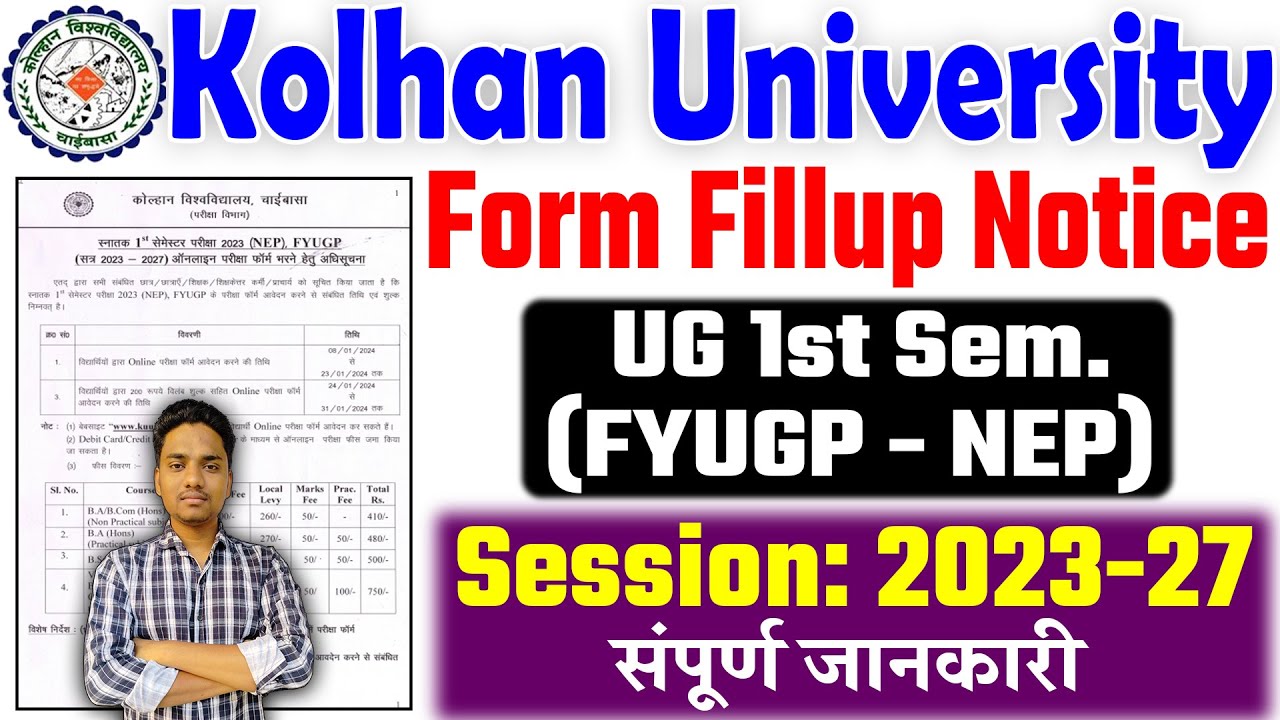 Kolhan University Ug 1st Semester Form Notice 2023 Ug 2nd Semester