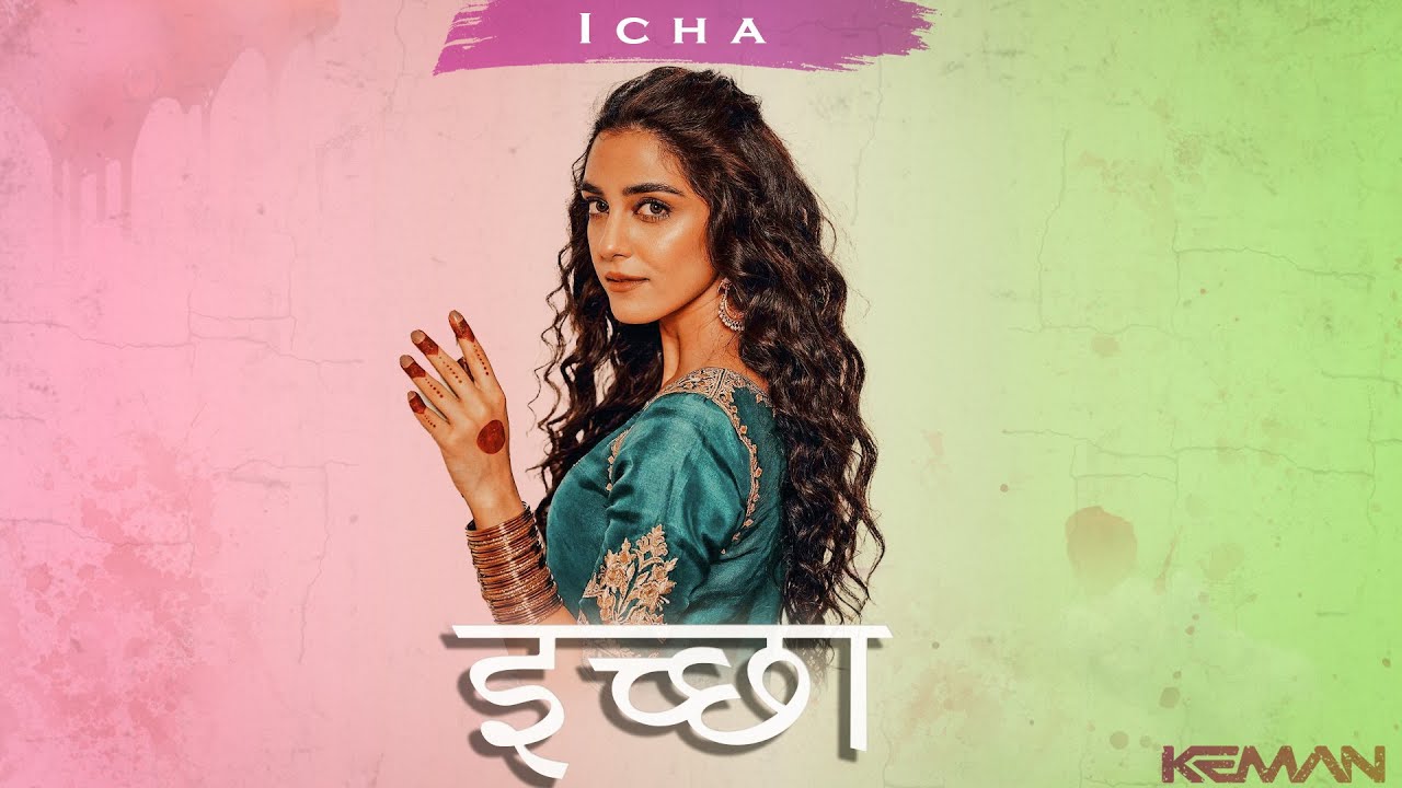 (FREE FOR PROFIT) Indian Drill Type Beat - "Icha" | Violin x Flute ...