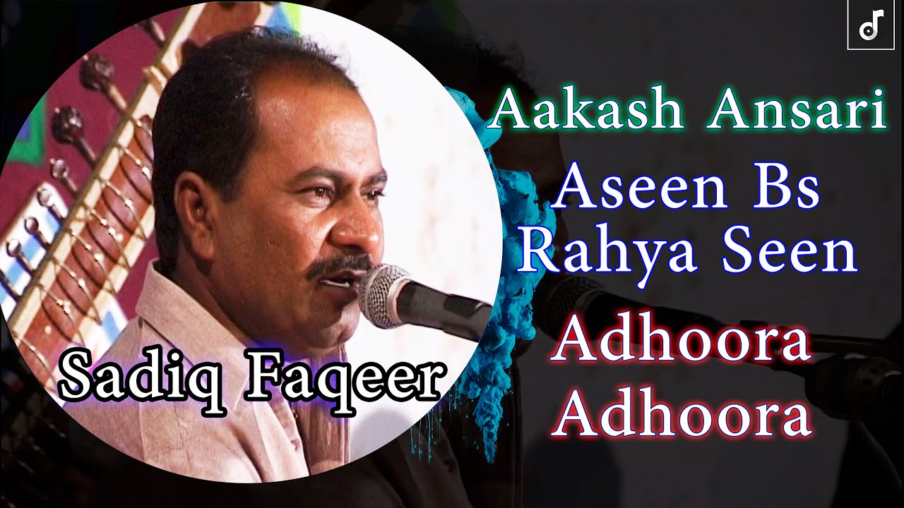 Aseen Bus Rahya Seen Adhoora Adhoora By Sadiq Faqeer Lyrics Aakash ...
