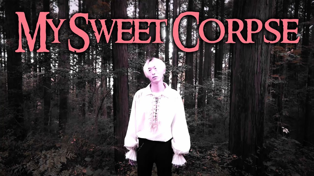 K-OUT - MY SWEET CORPSE[MusicVideo] - YouTube