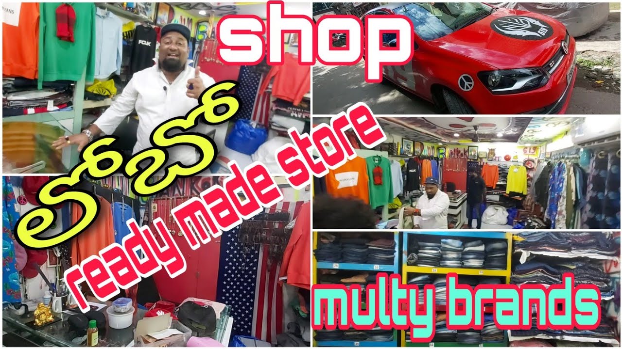 way to lobo shop | multy brands |hyderabad - YouTube