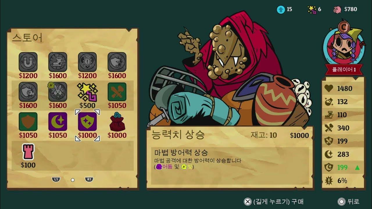 노바디 세이브더 월드 3 Youtube