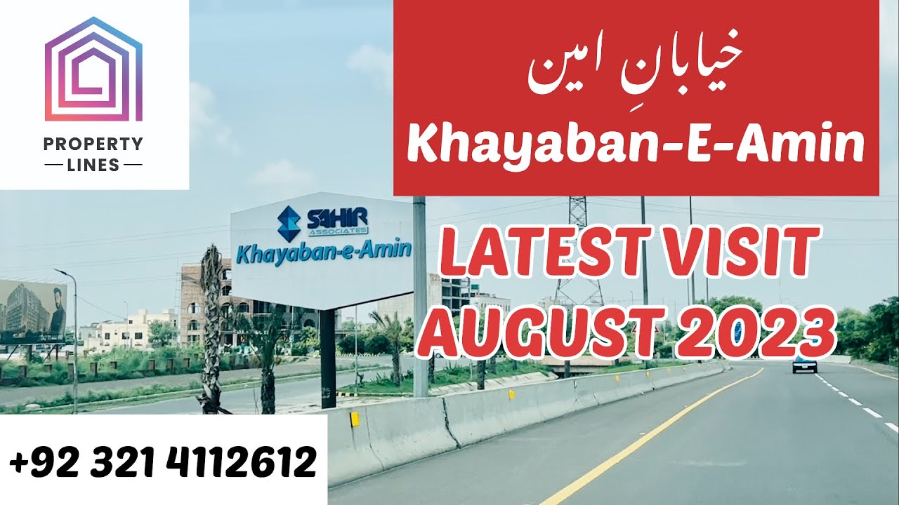 KHAYABAN E AMIN LAHORE | DETAILED REVIEW and LATEST VISIT AUGUST 23 ...