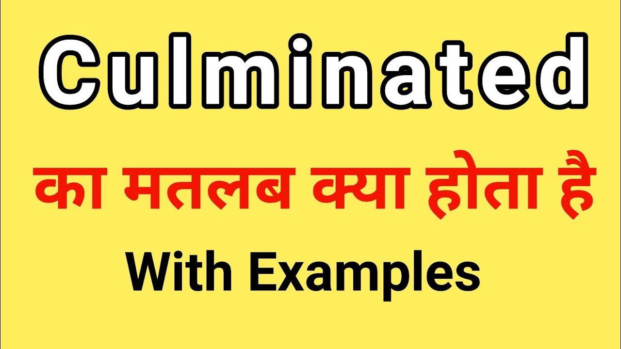 Culminated Meaning In Hindi Culminated Ka Matlab Kya Hota Hai Word culminated-meaning-in-hindi-culminated-ka-matlab-kya-hota-hai-word