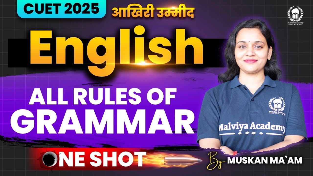 Cuet 2025 Language English | All Rules of Grammar | आखिरी उम्मीद ...