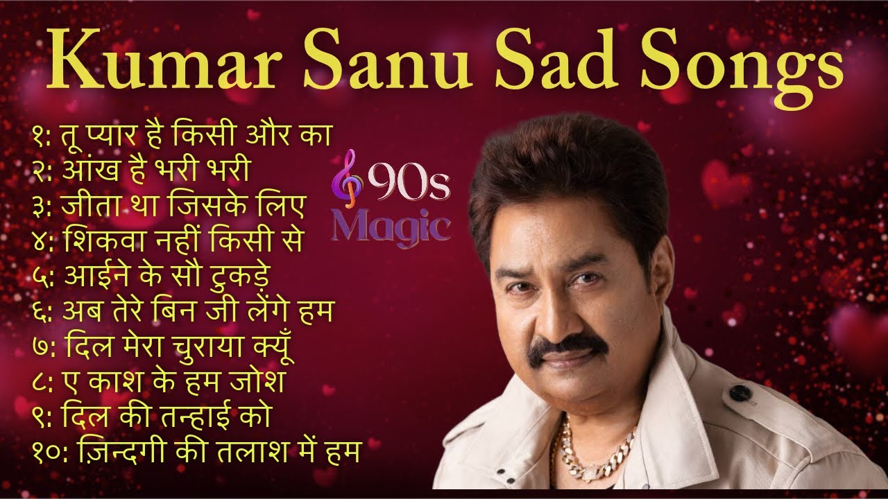 💔Kumar Sanu Sad Song Collection, Best of Kumar Sanu Sad Songs, Heart ...