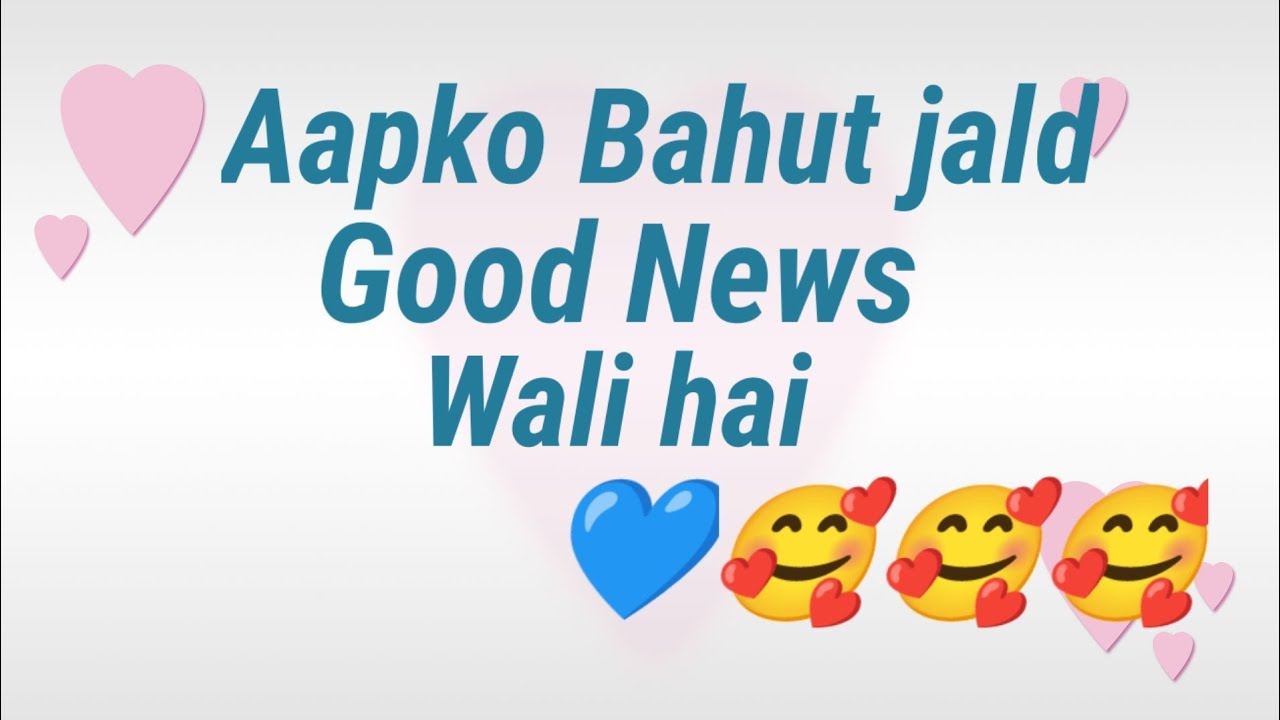aapko bahut jald konsi good news milne wali h - YouTube
