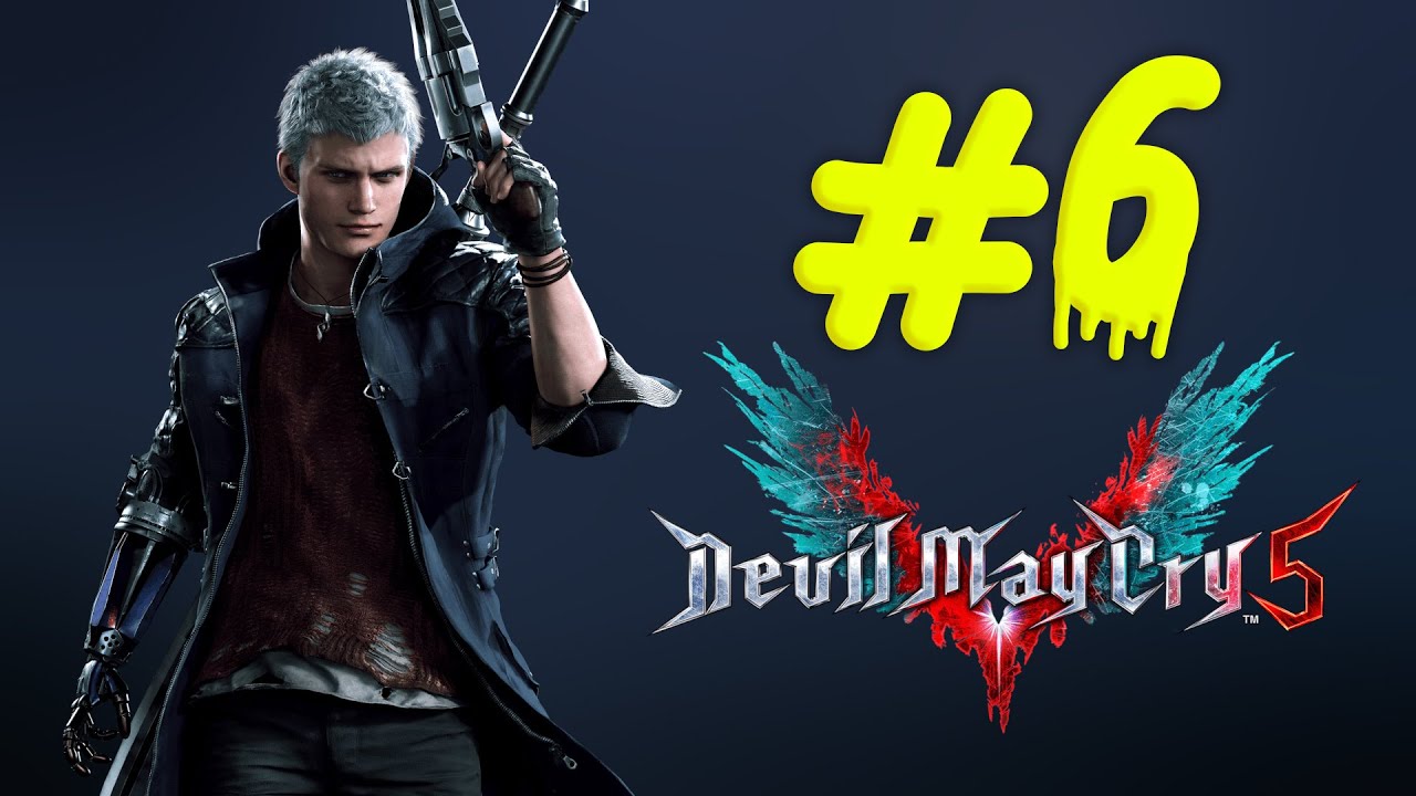 Devil May Cry 5 ქართულად ნაწილი 6 Nero Youtube