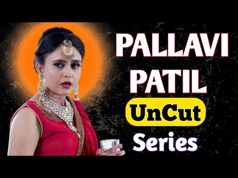 Blackmail | Pallavi Patil Uncut Web Series 🔥